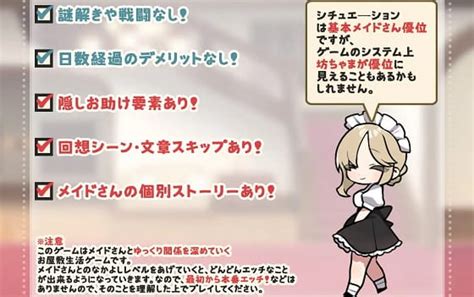 【同人rpg新作】魔法少女コノハ Lolique2gaiden （初期游戏流程）