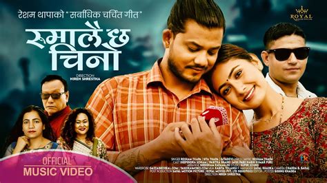Rumalai Chha Chino Resham Thapa • Sita Thapa • Gitadevi • New Lok