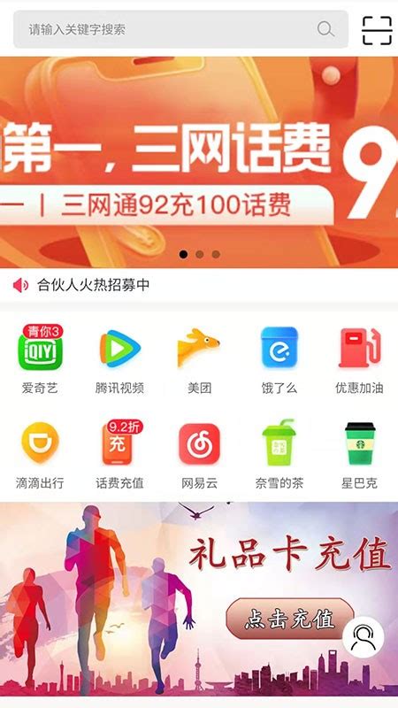 百业通图片预览 绿色资源网