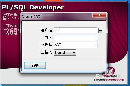 oracle数据库之plsql可视化操作建表 守望阳光 博客园