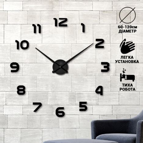 Часы настенные большие модульные с цифрами DIY Clock Idea black для ...