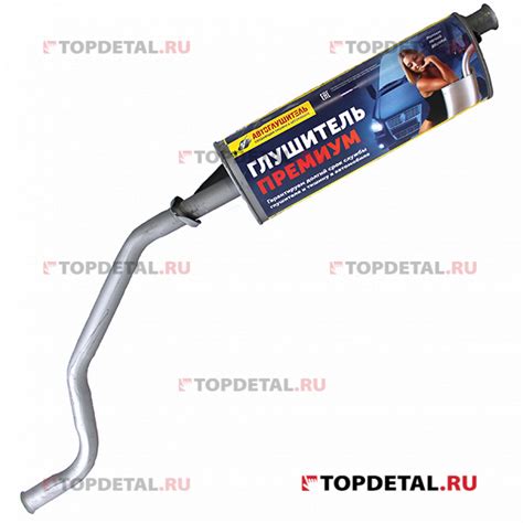 Глушитель Г-3302 Евро 3 (дв. 405) ПРЕМИУМ Автоглушитель AK33023-1201008 ...