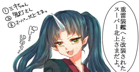 白桃 らくがきつめ 派手に戦いﾏｽｶｯﾄのマンガ 鬼灯の腐向け100users入り Pixiv