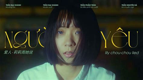 Vietsub Lily Chou Chou Lied Người Yêu 莉莉周她說 愛人 Youtube