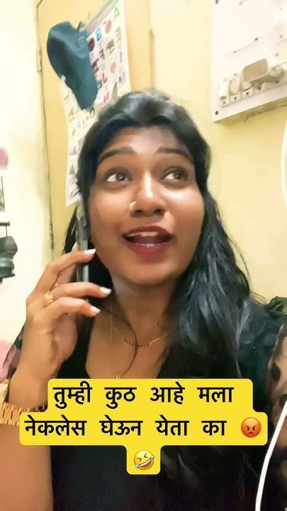 Comedy Funny Marathicomedy Marathi Fun Rahuldadacomedy मराठी