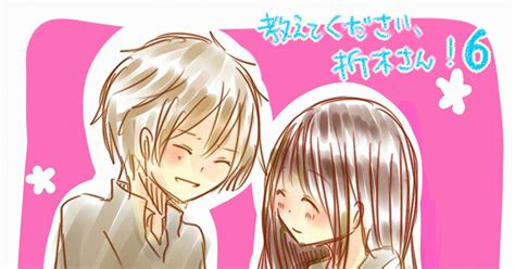 奉える 【奉える】教えてください、折木さん！6 六月なのかのマンガ 氷菓 千反田える 折木奉太郎 Pixiv