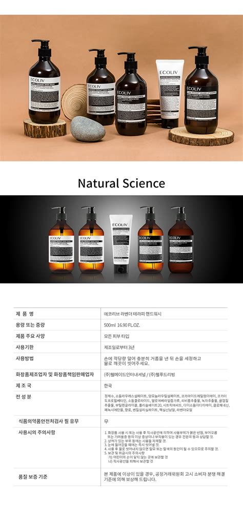 핸드·풋 라벤더 테라피 핸드워시 500ml 오늘의집 쇼핑
