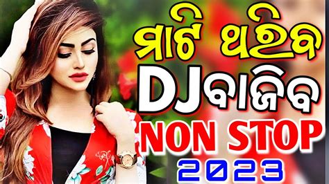 Odia Dj Songs Non Stop Superb Odia New Dj Songs Edm Trance Dj Songs YouTube