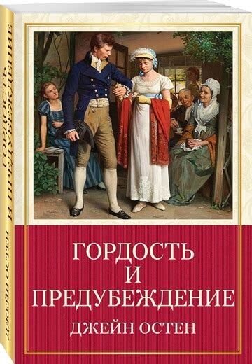 Топ 100 лучших книг всех времён