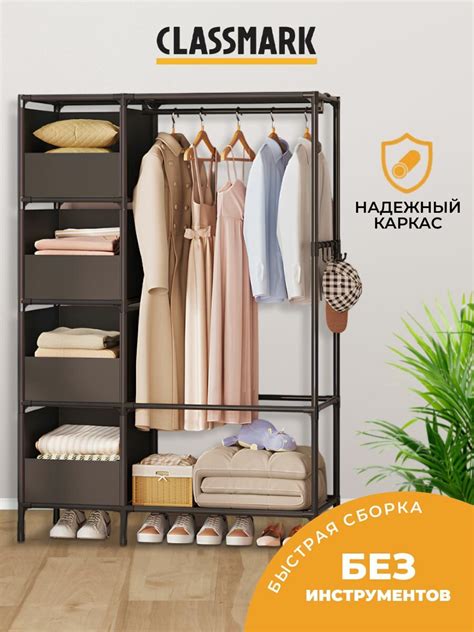 Вешалки (рейлы) — купить по низкой цене на Яндекс Маркете