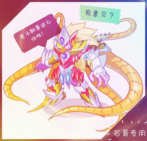 卡布西游火拳 卡布西游 卡布 第10页 大山谷图库