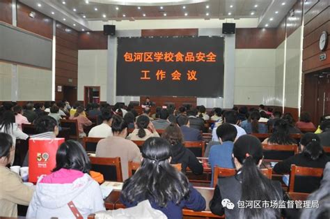 专家发话了学校食堂安全管理的重点要在这6个方面 市场监管