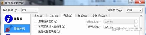 如何用calibre制作带章节目录的mobi文件（用于kindle paperwhite）？ 知乎