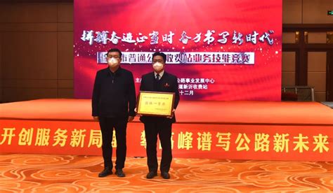 104国道官山收费站在全市收费站业务技能竞赛中获佳绩澎湃号·政务澎湃新闻 The Paper
