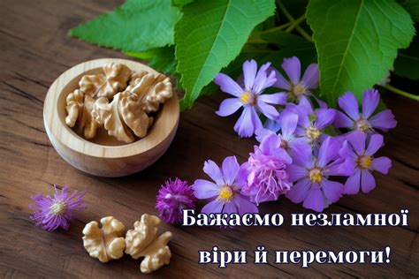 Горіховий Спас 2023 як привітати українською мовою красиві картинки