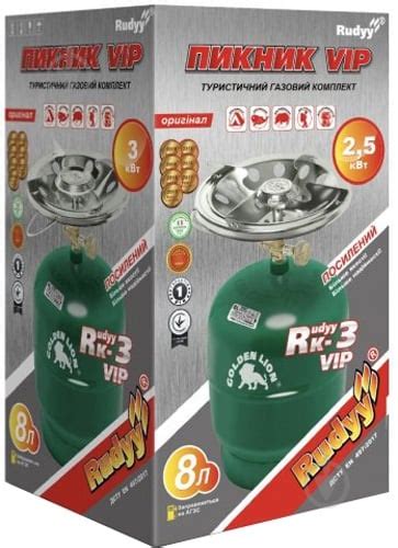 ᐉ Комплект газовий Rudyy Пікнік Vip Rk 3 8 л 2 5 Кв з ручкою • Краща ціна в Києві Україні