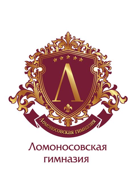 Ломоносовская гимназия в Махачкале