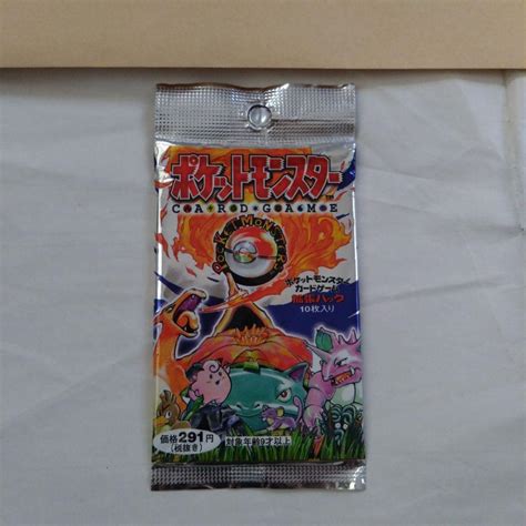 ポケモンカード 未開封パック 旧裏 第一弾 291円 郵便番号5桁 メルカリ