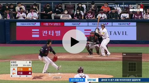진루타 만들어낸 이지영 야구 에펨코리아