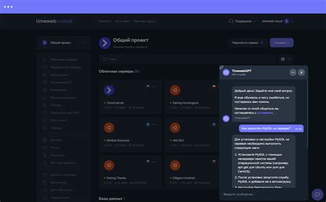 Дайджест за май 2023 timeweb cloud