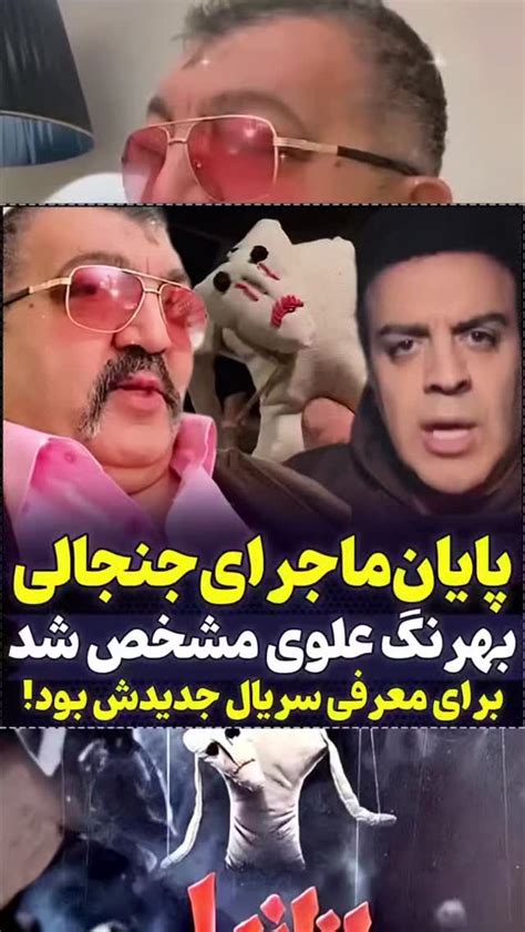 ‎🌹﷽ 🌹 سینما گرام‎ ‎ بغض ژینا کلانتری از بی احترامی یک مخاطب نسبت به