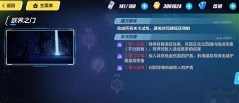 《崩坏3》新版本时序旋涡变动 圣痕雨伞及沙皇可肝崩坏3中国游戏门户站
