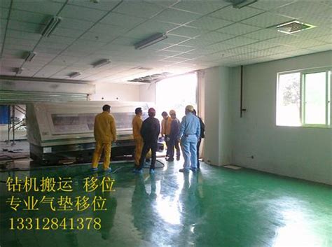 供应钻机移位搬运 中科商务网