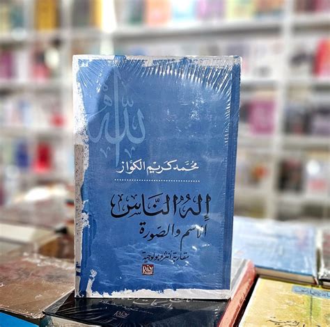 دار رؤية للنشر والتوزيع Cairo