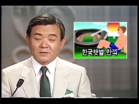 Kbs