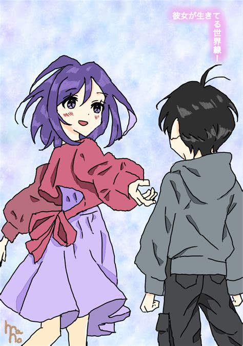 彼女が生きてる世界線 みんなの絵が見られるギャラリー イラステーション ポプラキミノベル