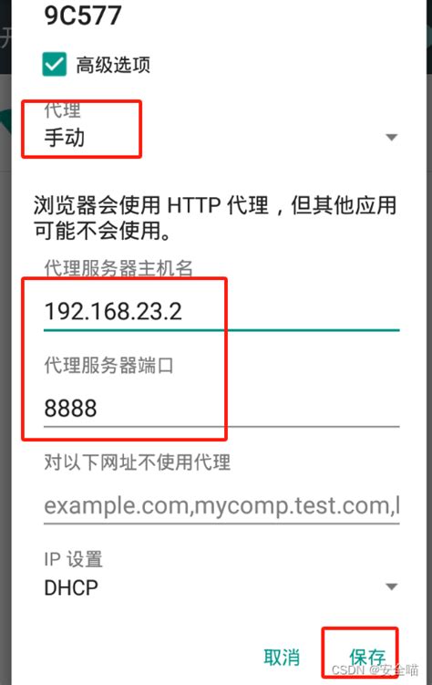 burp模拟器抓包 burp抓包模拟器 CSDN博客