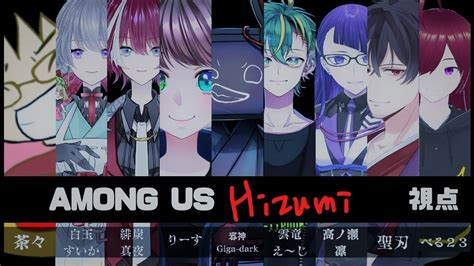 【コラボ配信】新春among Usコラボ！【新人vtuber】 Youtube