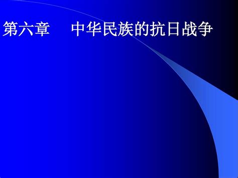 New 6第6章word文档在线阅读与下载无忧文档