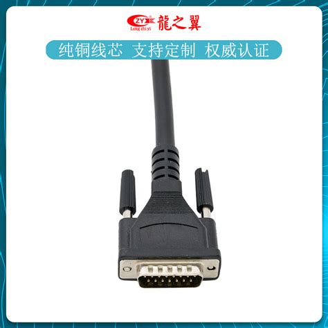 Db15连接线 两排15孔对15孔 Db15二排母对母并口数据传输线 数控 阿里巴巴