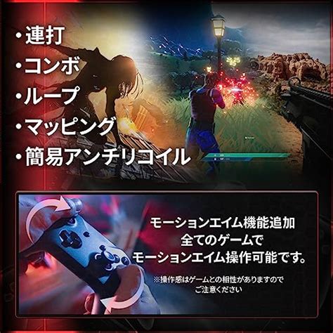 Apex Legends向けコンバーターおすすめ10選！メリットやデメリットは？ タックルノート