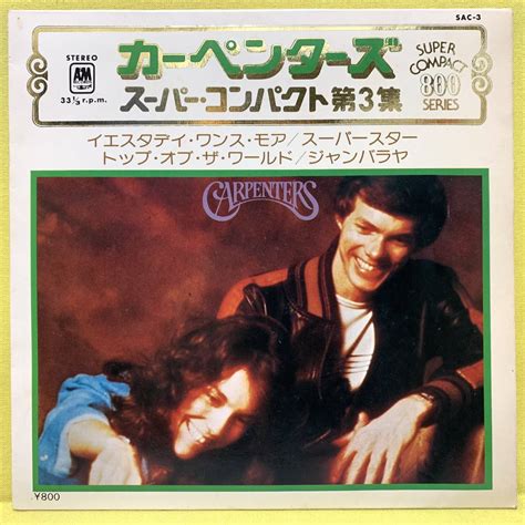 Yahooオークション Ep カーペンターズ スーパー・コンパクト第3集