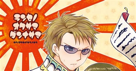 C82 夏コミ大戦夫婦の本 しわすのマンガ コミックマーケット82 戦国大戦 吉川元春 Pixiv
