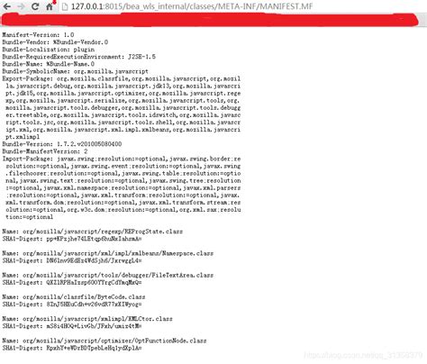 Weblogic中间件wls（beawlsinternal）组件敏感信息泄露漏洞整改weblogic Configxml泄露 Csdn博客