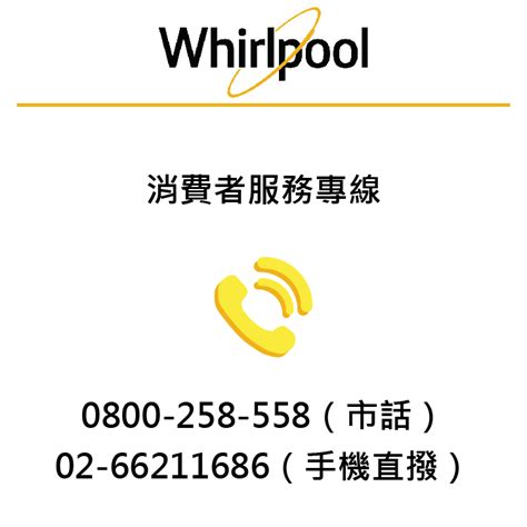 ※可議價※蝦幣回饋【whirlpool 惠而浦】 740公升 雙門對開冰箱 白色鋼板烤漆 Wrs315snhw 蝦皮購物