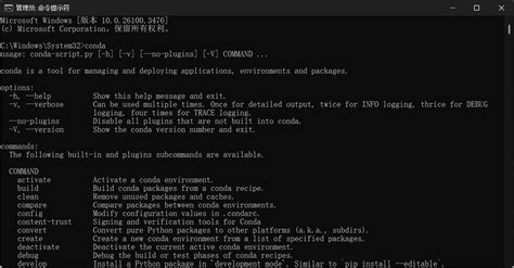 Anaconda最新版安装使用教程！ 知乎