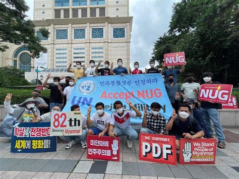 တောင်ကိုရီးယား၊ အူဆန်းမြို့တွင် ဖက်ဆစ် စစ်အာဏာရှင် ဆန့်ကျင်ရေး ကိုရီးယား မြန်မာပူးပေါင်း ဆန္ဒပ