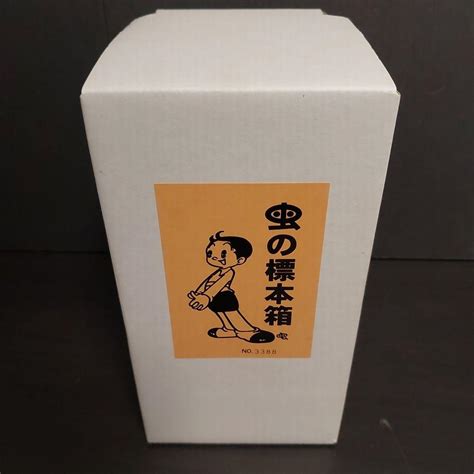 虫の標本箱 Box 手塚治虫 メルカリ