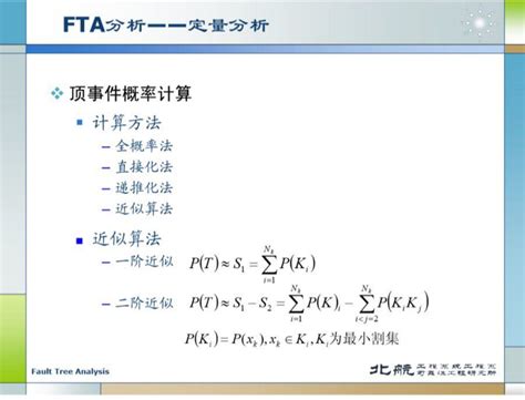 Fta