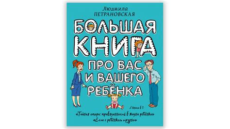 30 лучших книг по психологии 2025: список самых лучших и хорошо ...