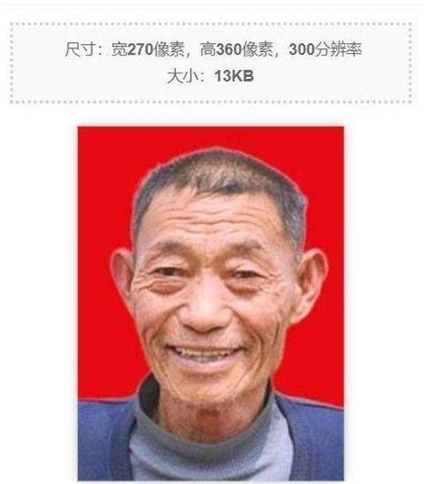 甘肃省老年人优待证办理流程及一寸红底证件照手机自拍方法 知乎