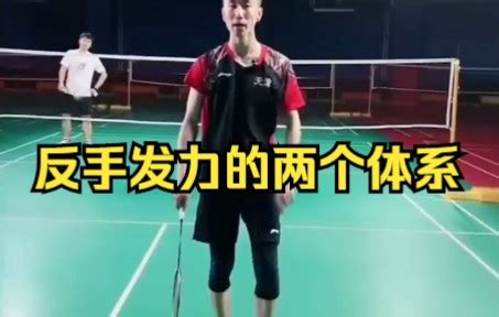 Bilibili B Yiuios