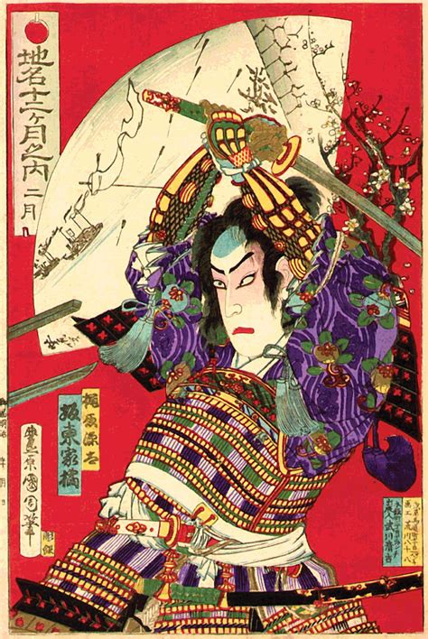 Prints Art And Collectibles Digital Prints Tattoo Samurai Home Decor