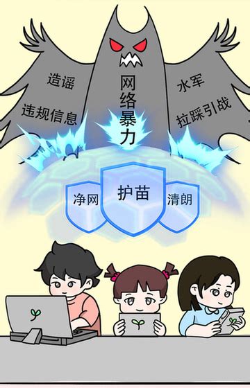 中国网络法治三十年光明网