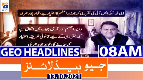 Geo Headlines 08 Am 13th October 2021 Tv Shows Geotv