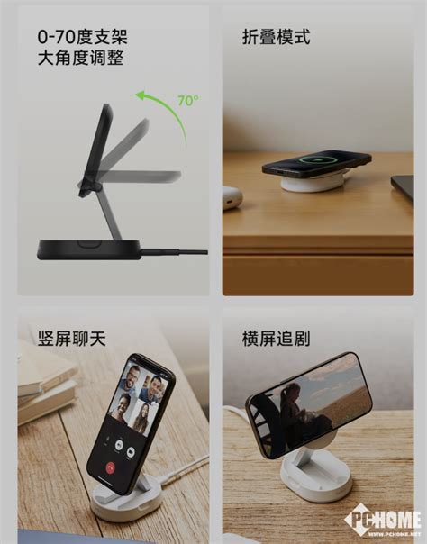 贝尔金推出qi2协议折叠充电支架，售价仅317元贝尔金支架苹果新浪科技新浪网